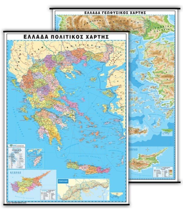 Πολιτικός/Γεωφυσικός Χάρτης Ελλάδος | Cosmic Μιχαήλ Ι. Κοϊμτζής